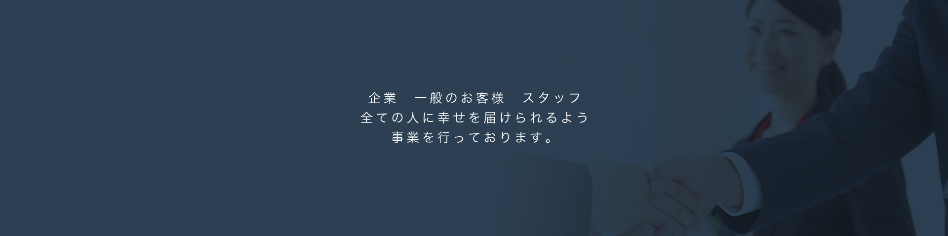 株式会社FKFactory | 株式会社FK Factory